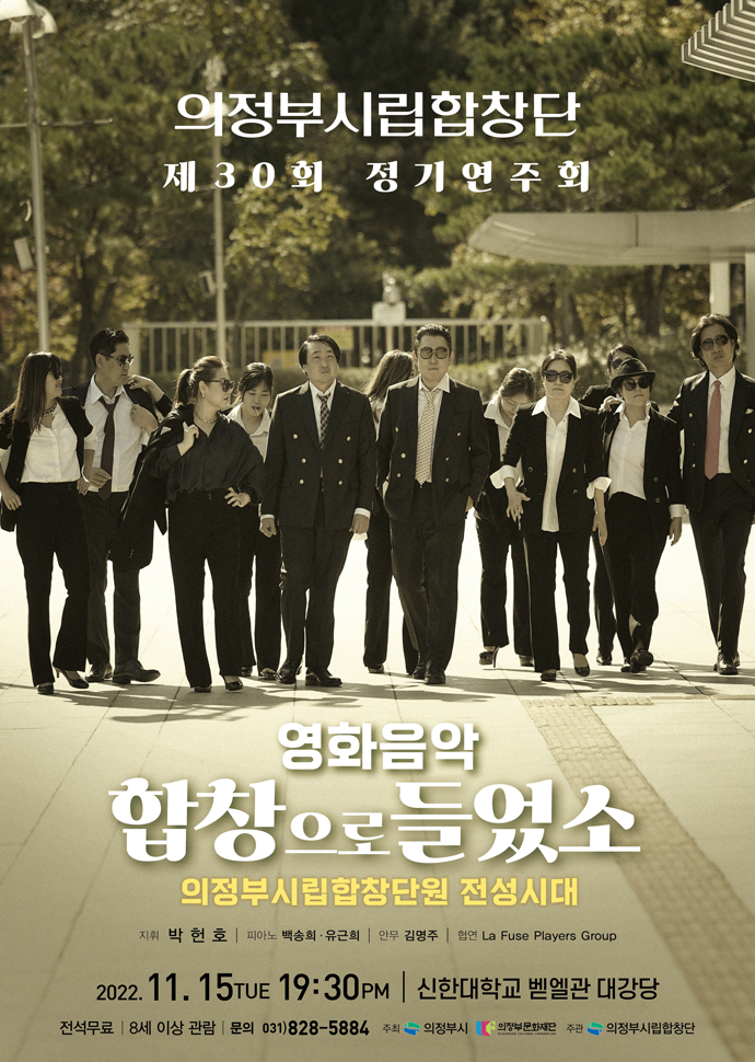 의정부문화재단